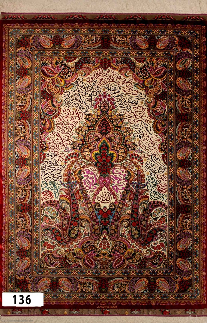 Our Products - Qom - Welcome to Khansa carpets and rugs lebanon store ...